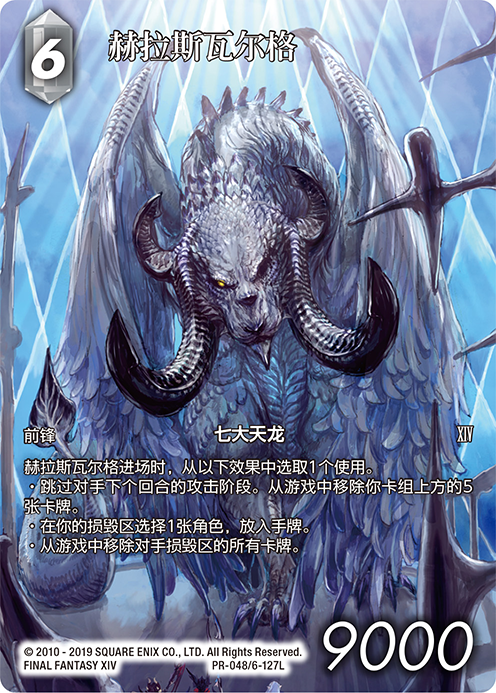 Announcing our first ever Final Fantasy TCG Gift Set! | FF Trading Card ...